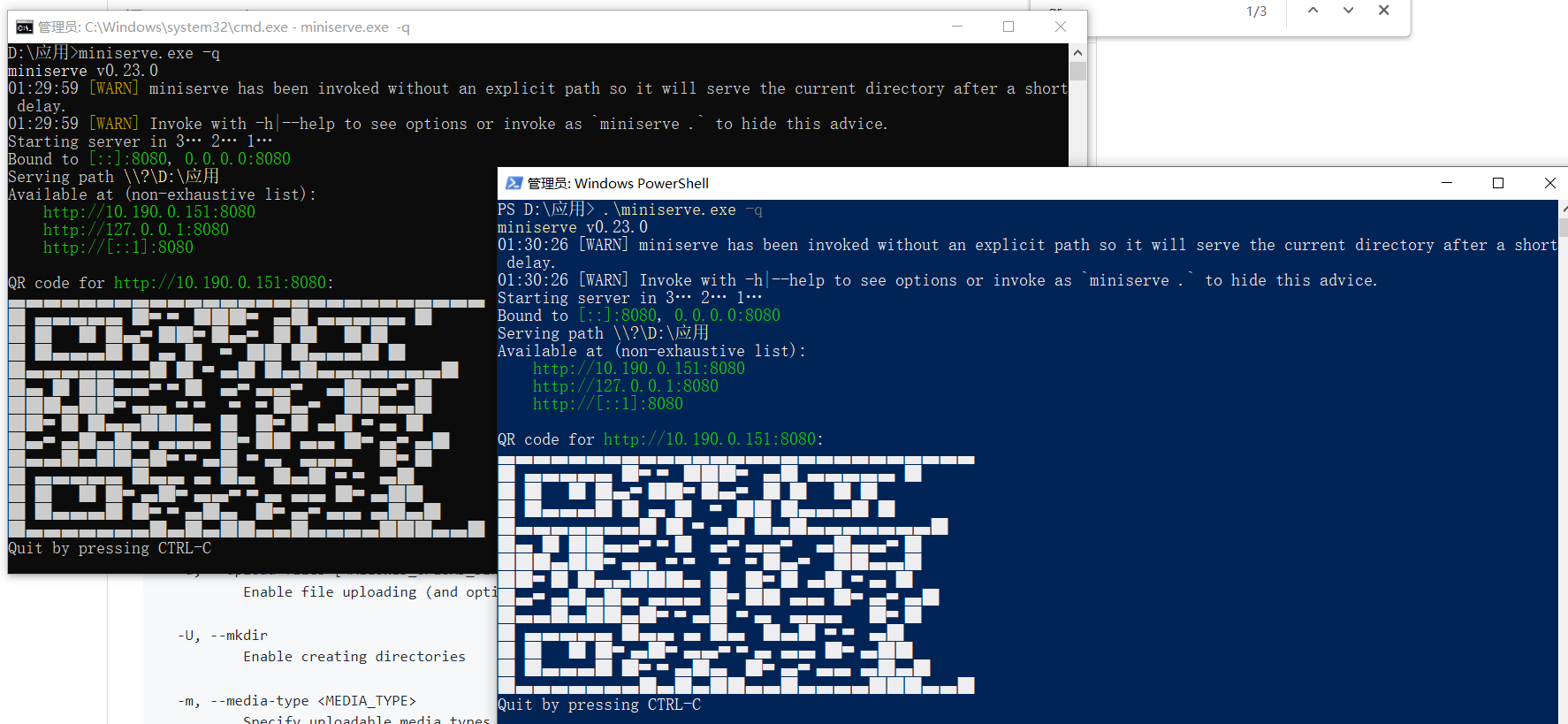 QR code problem · Issue #628 · svenstaro/miniserve · GitHub