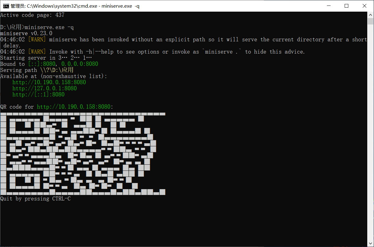 QR code problem · Issue #628 · svenstaro/miniserve · GitHub