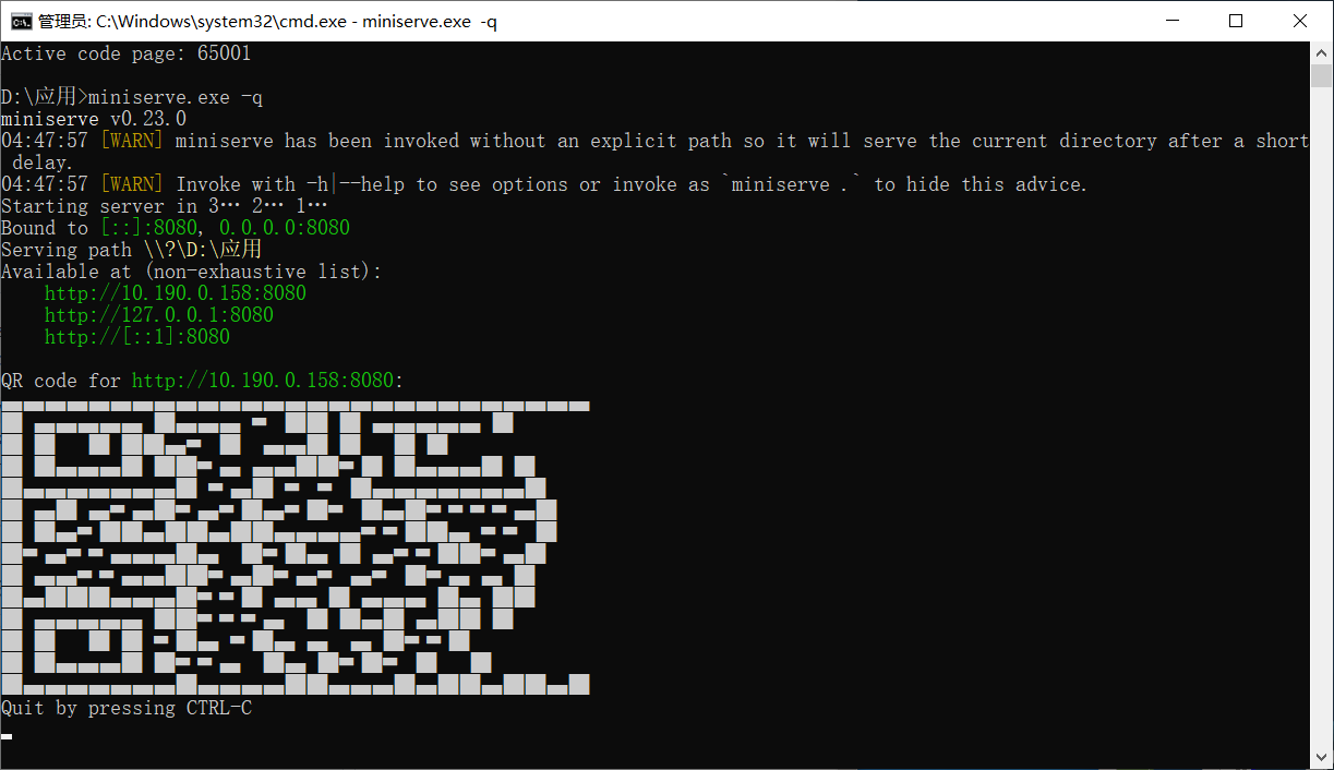 QR code problem · Issue #628 · svenstaro/miniserve · GitHub
