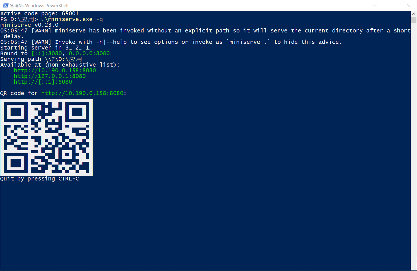 QR code problem · Issue #628 · svenstaro/miniserve · GitHub