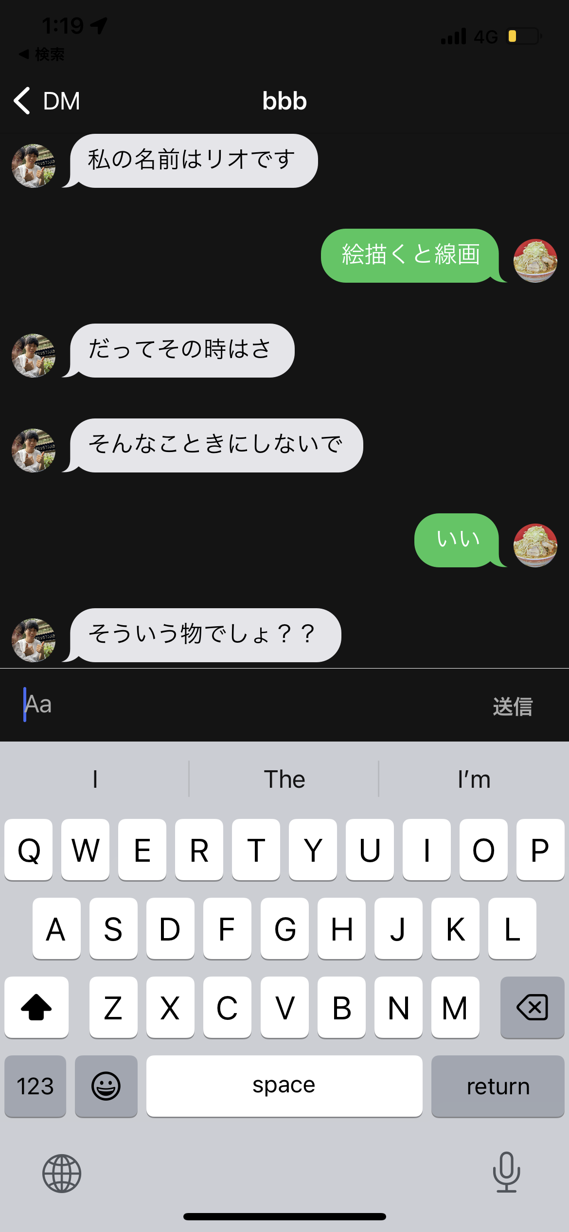 GitHub - rionagasaki/MatchingApp