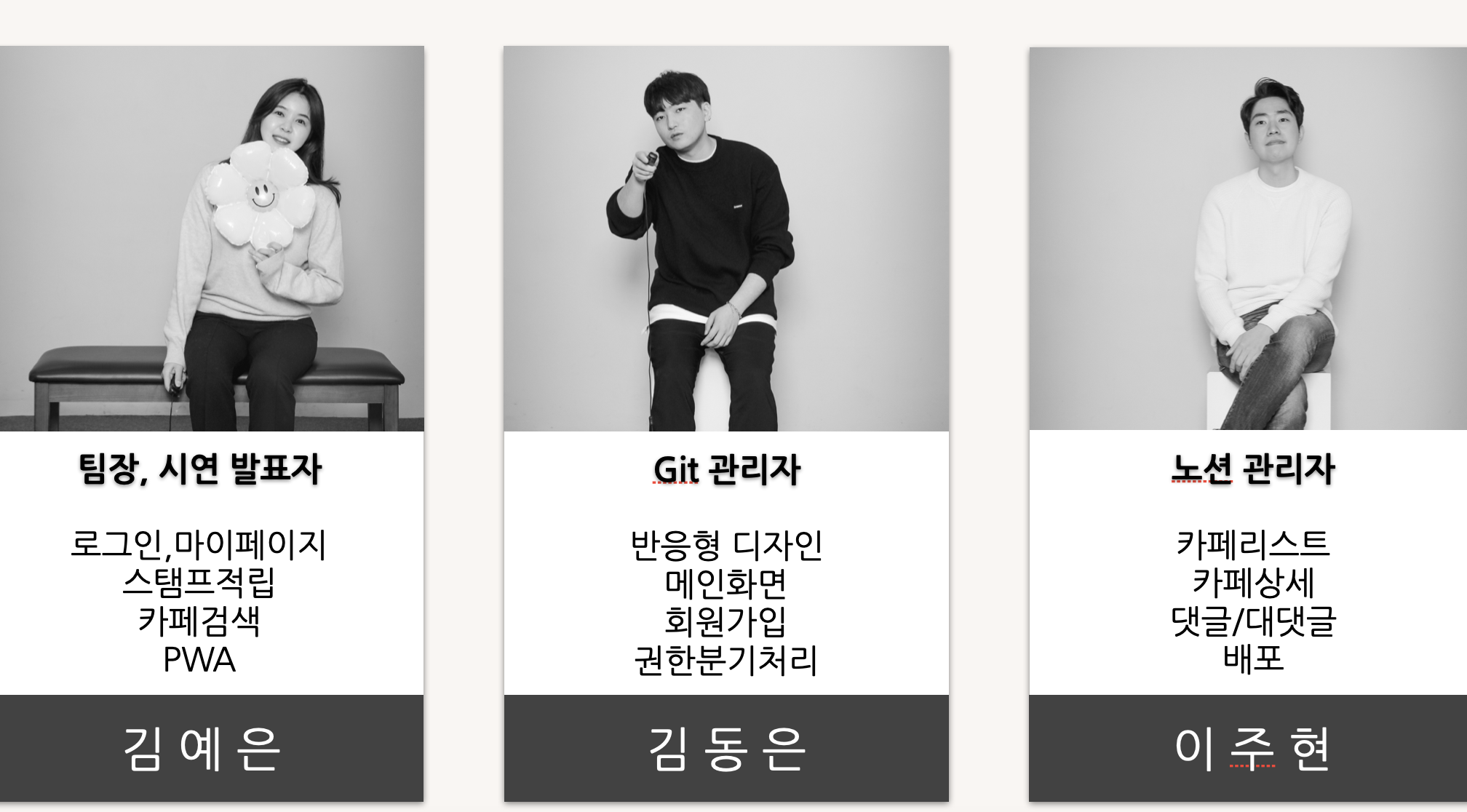 GitHub - code-bootcamp/cafemoa-server: 지역 카페 활성화를 위한 커뮤니티 서비스