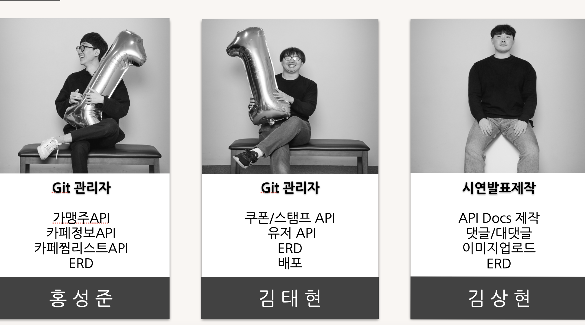 GitHub - code-bootcamp/cafemoa-server: 지역 카페 활성화를 위한 커뮤니티 서비스