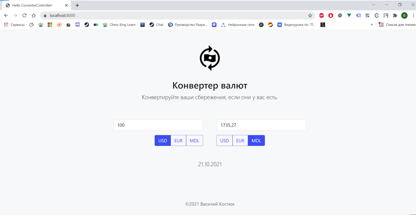 GitHub - vasilii-kostiuc/converter