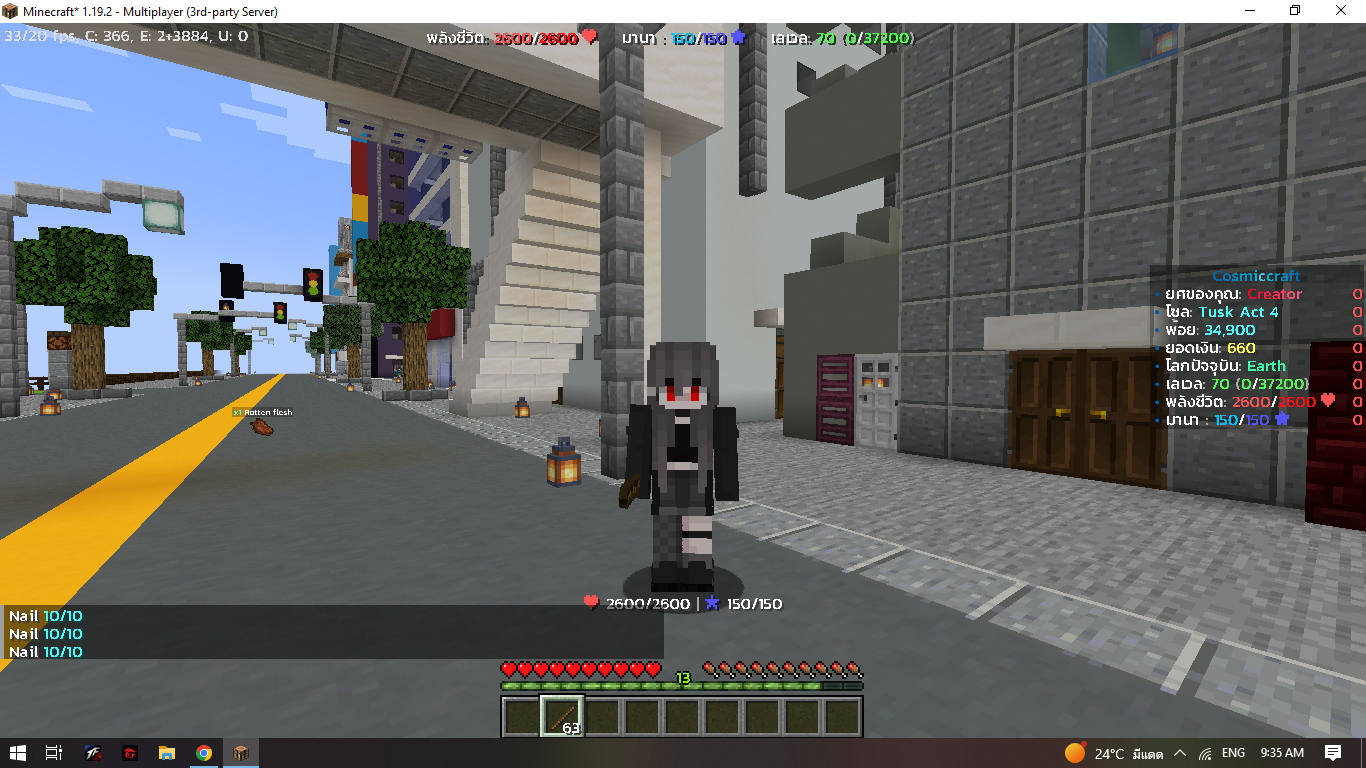 Hand items not reappearing after emotes ends · Issue #2227 · PluginBugs ...