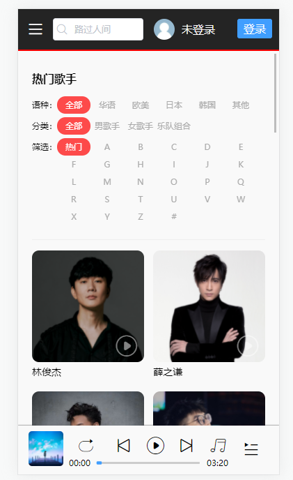 GitHub - RibsLi/CloudMusic-demo: vue3全家桶云音乐，功能可以说是目前做的比较全的了。移动端也做了一些简单处理。项目已上线，快去围观吧