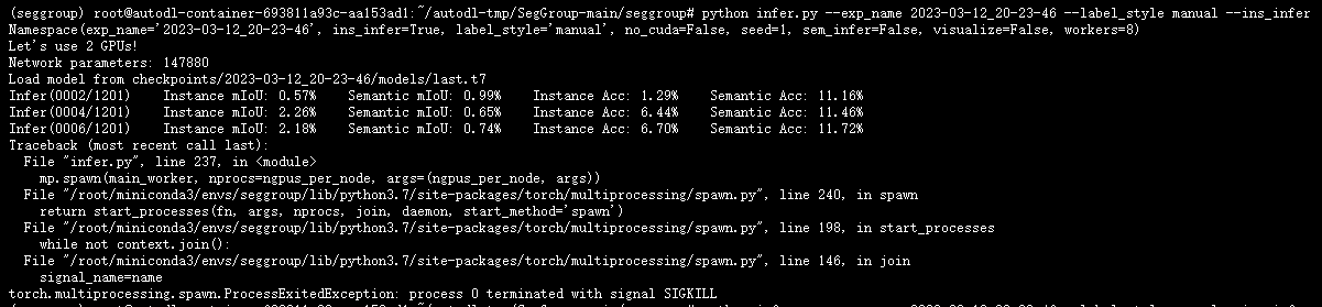 RuntimeError: [enforce fail at CPUAllocator.cpp:64] . DefaultCPUAllocator: can't allocate memory ...
