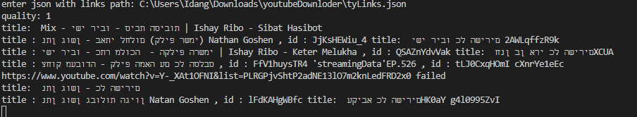 GitHub - idanmaman2/Youtube_Playlist_Downloader