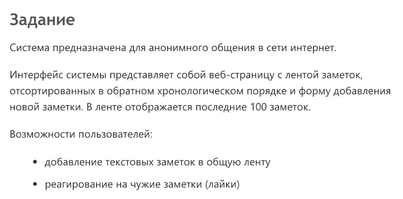 GitHub - Gusenitca/lab2: lab2