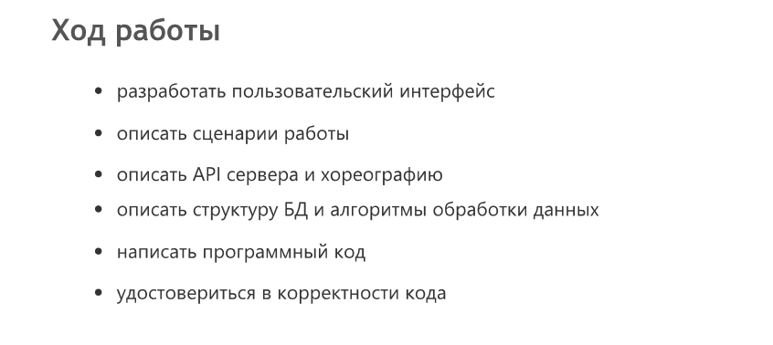 GitHub - Gusenitca/lab2: lab2