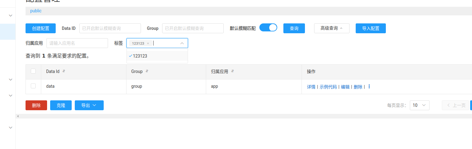 请问 sdk 是否支持 tag 的相关操作. · Issue #10531 · alibaba/nacos · GitHub
