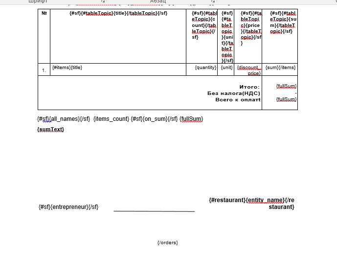 Docx document becomes broken · Issue #674 · open-xml-templating/docxtemplater · GitHub