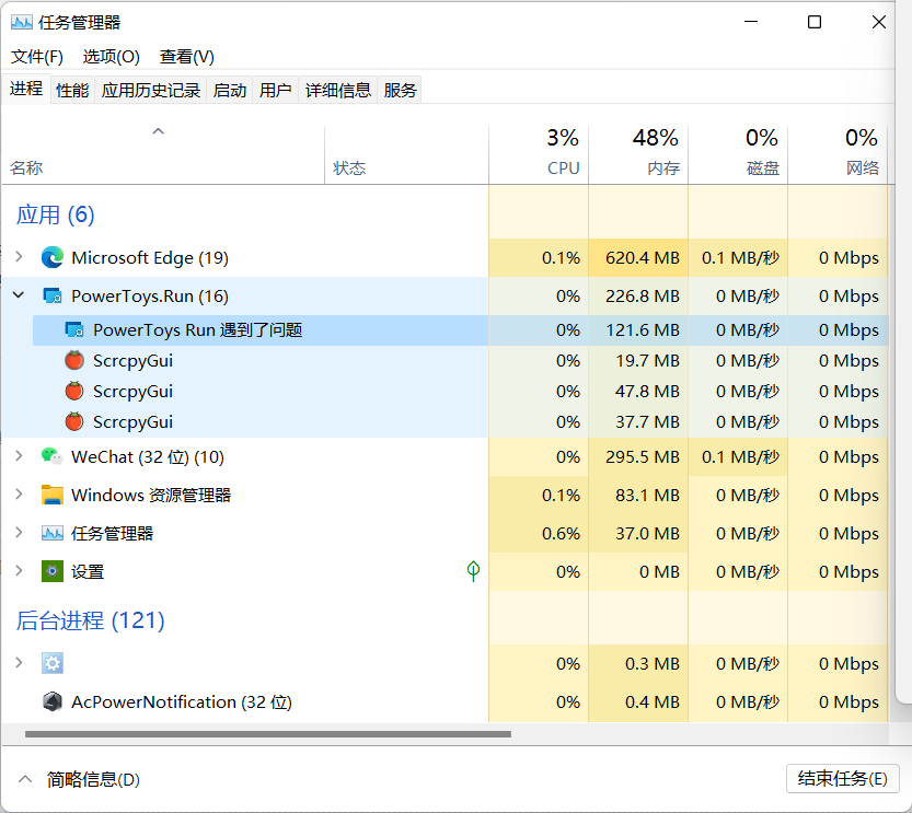 PowerToys Run Bug · Issue #19973 · microsoft/PowerToys · GitHub