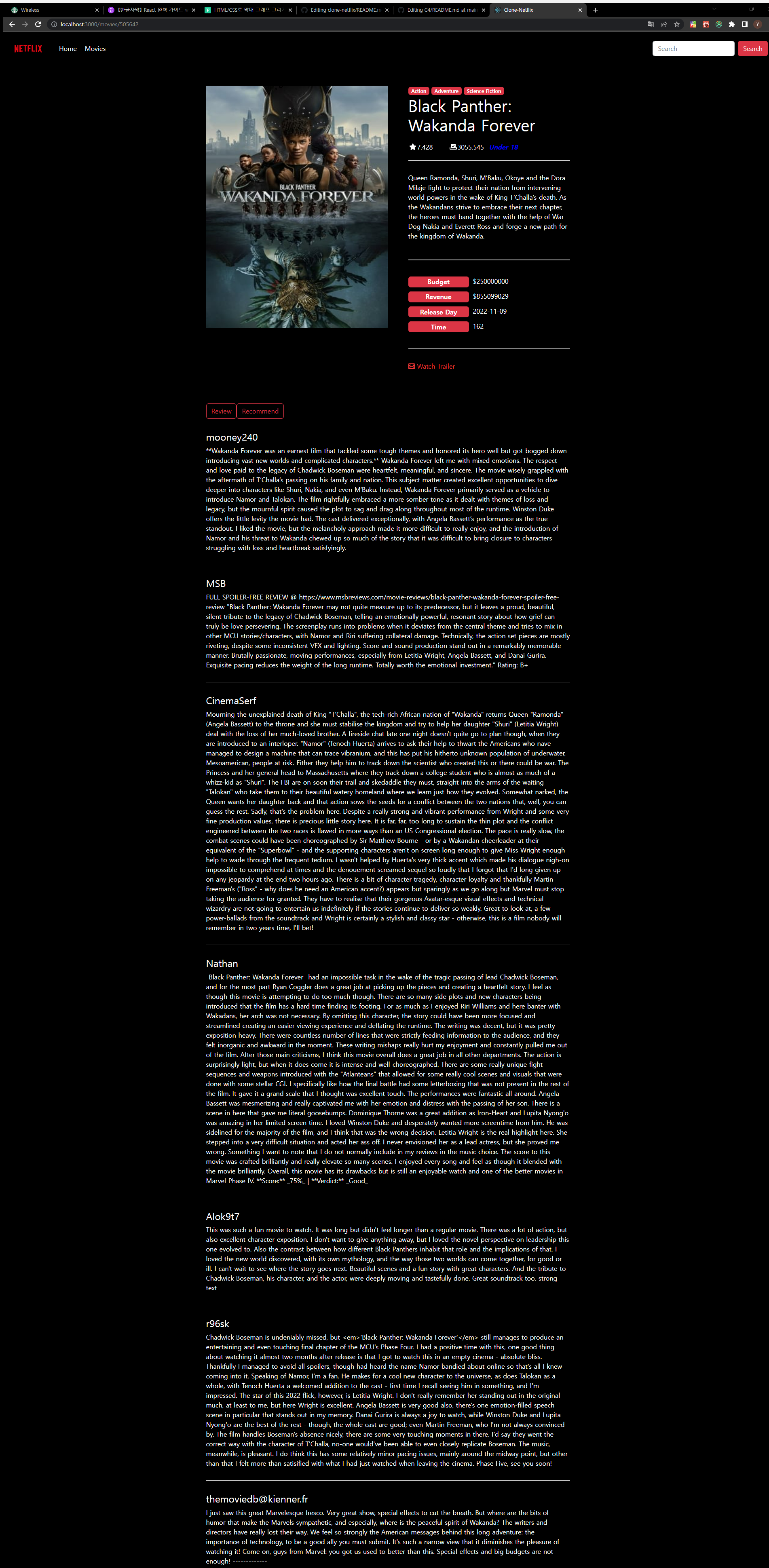 GitHub - 98myh/clone-netflix
