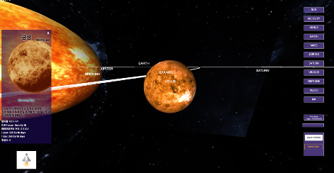 GitHub - JuHyng/CG_Solar-System: 22 Gachon Univ. School of Computing ...