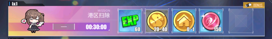 活动委托OCR识别出错 · Issue #2525 · LmeSzinc/AzurLaneAutoScript · GitHub