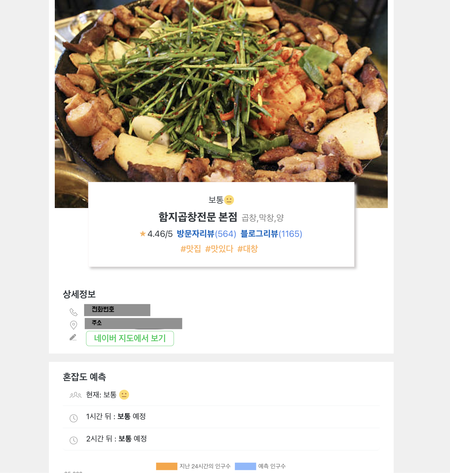 GitHub - KT-AIVLE-BIGPROJECT/Fitplace-Frontend: 핏플레이스 - 프론트엔드