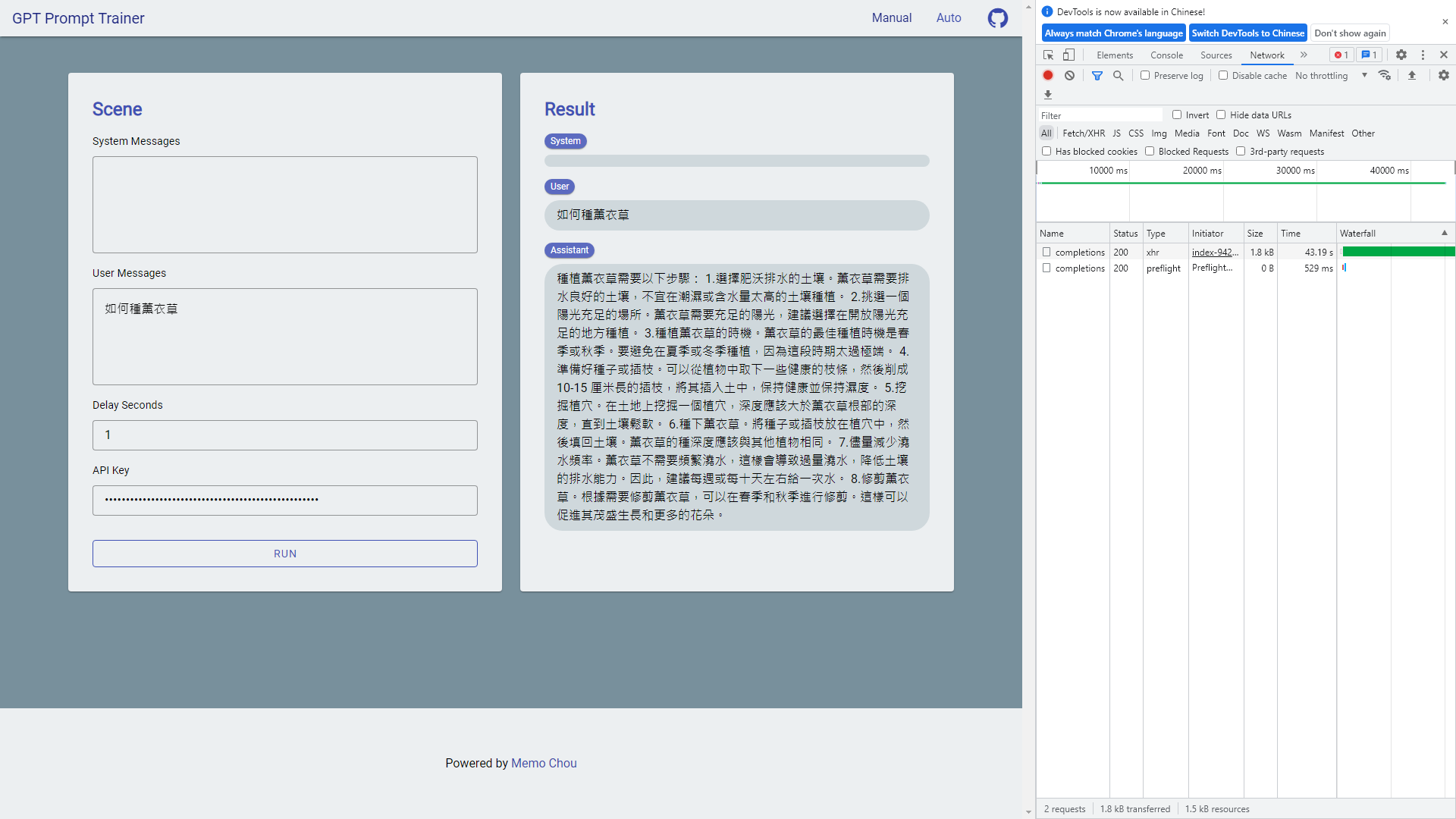 機器人回應超時不回覆 · Issue #200 · memochou1993/gpt-ai-assistant · GitHub