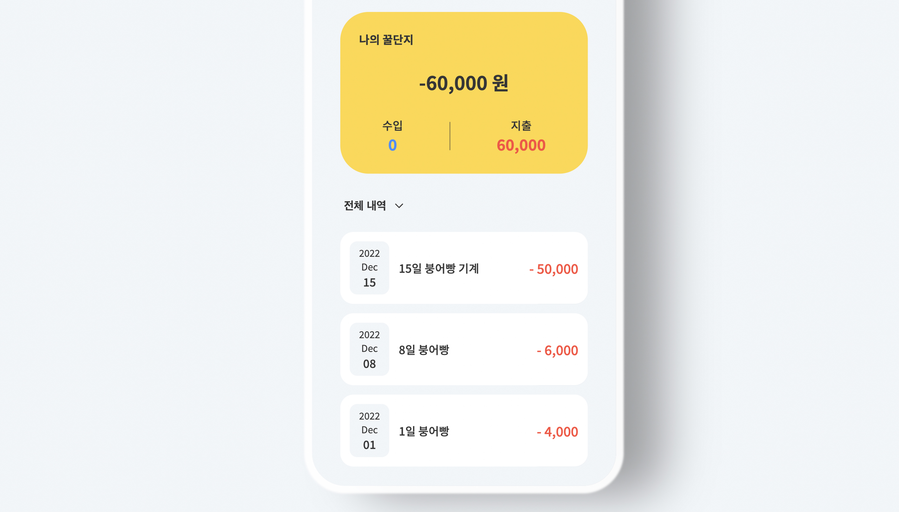 GitHub - cona-tus/js-expense-tracker: expense tracker using javascript
