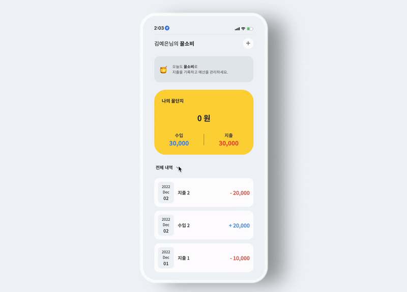 GitHub - cona-tus/js-expense-tracker: expense tracker using javascript