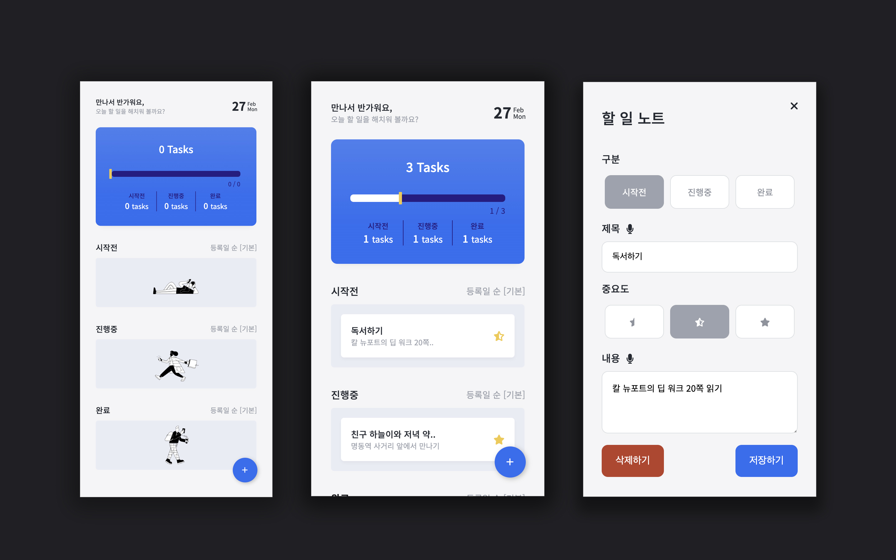 GitHub - cona-tus/js-to-do-list: To do App with Javascript