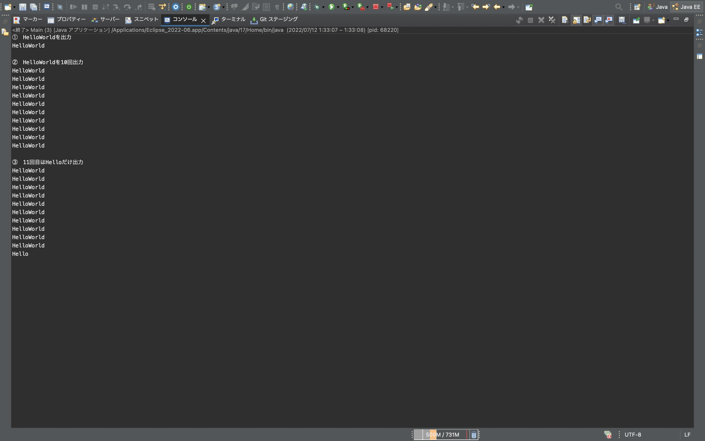 GitHub - tomoroltuto/Java-Challenge-1