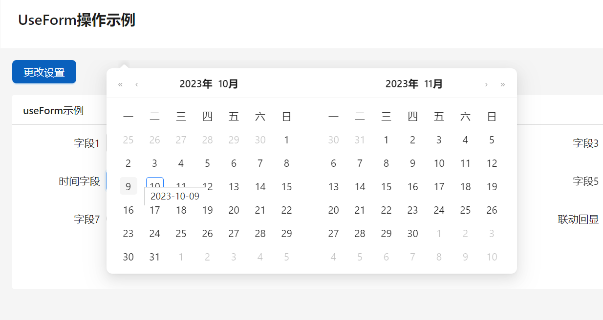 useForm中DatePicker，RangePicker 日期控件位置问题 · Issue #3124 · vbenjs/vue-vben-admin · GitHub
