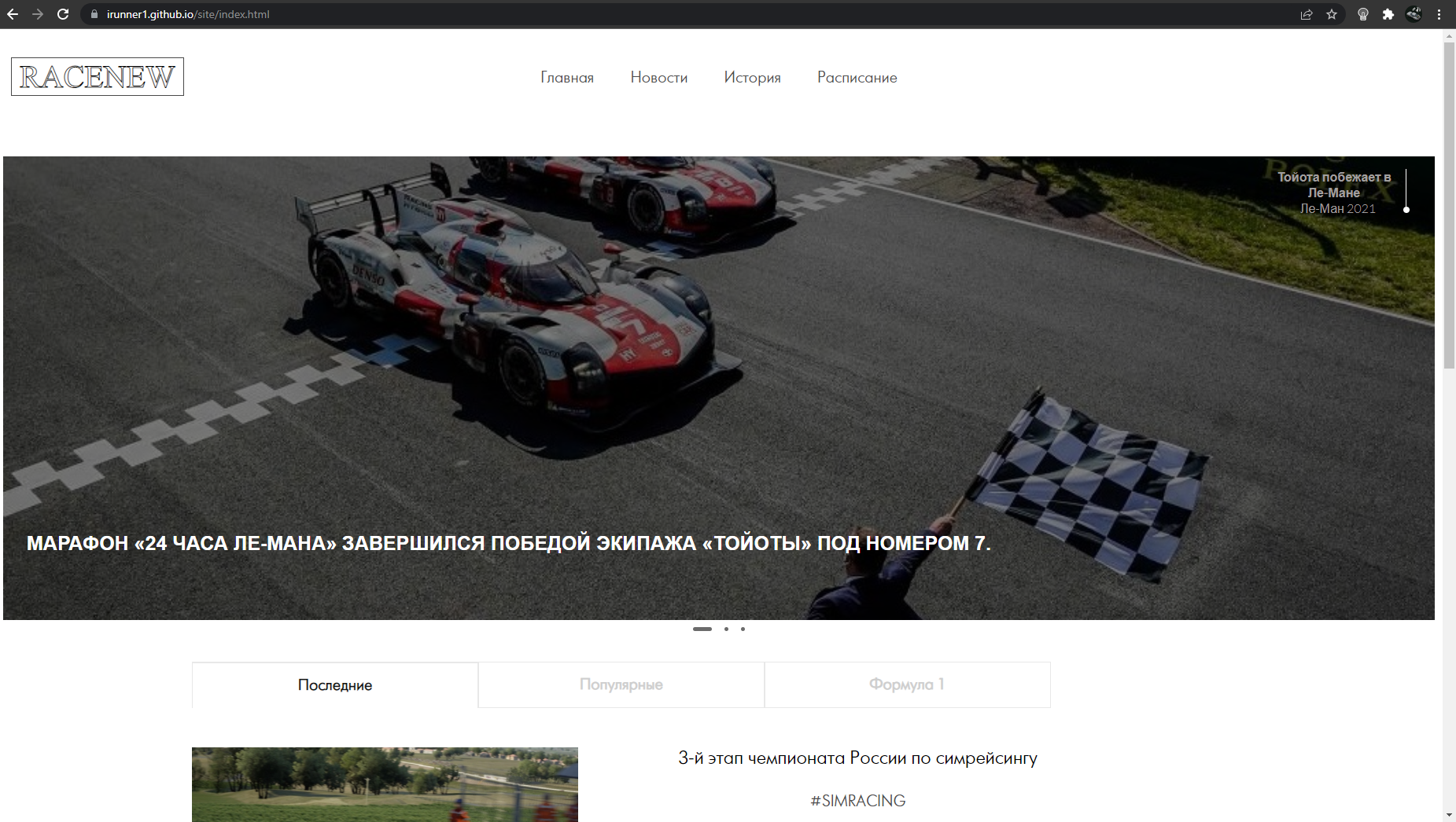 GitHub - irunner1/Website: Course work