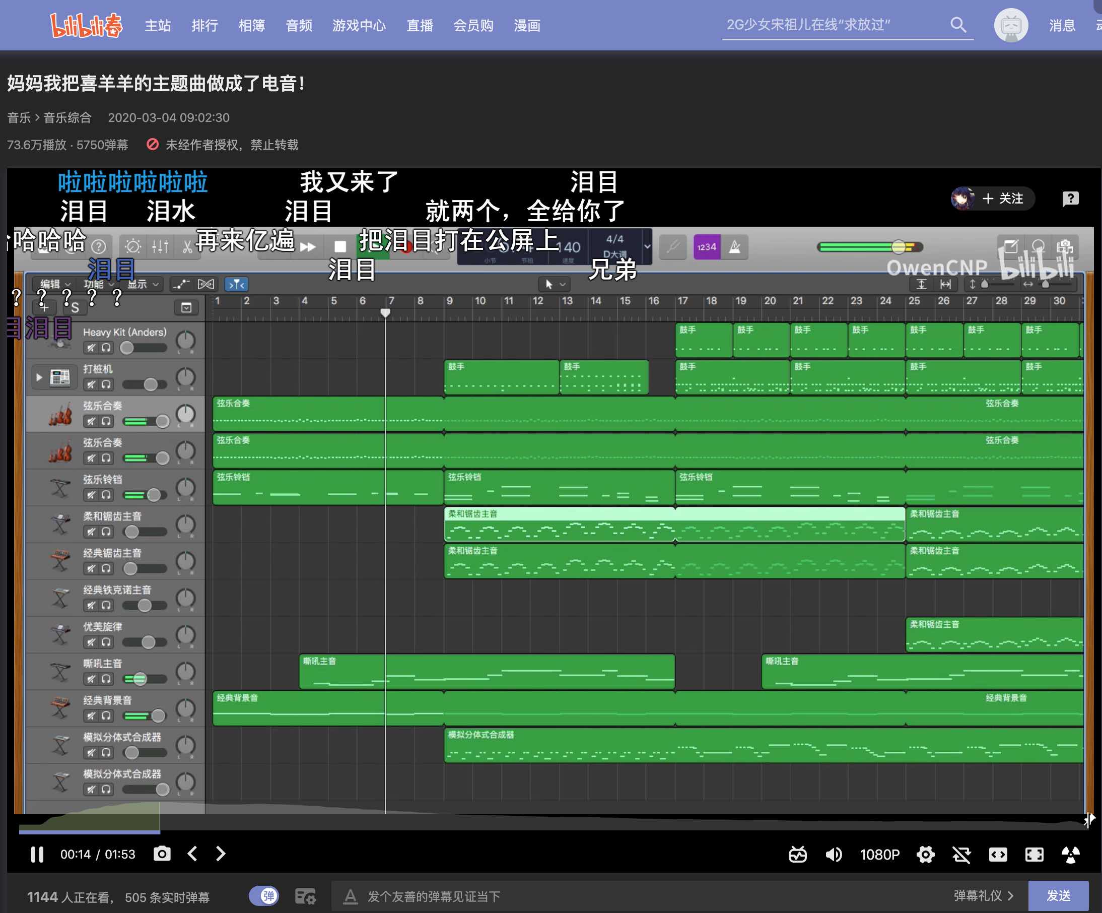 控制栏着色失效，须打开夜间模式 · Issue #363 · the1812/Bilibili-Evolved · GitHub