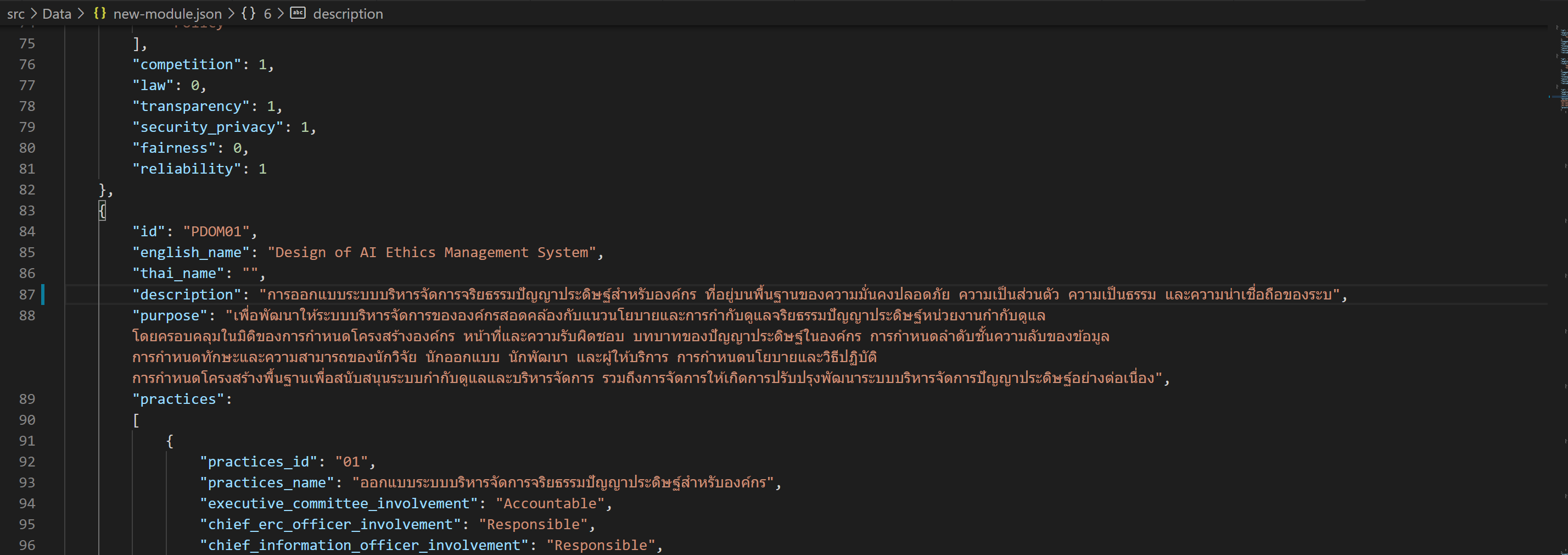 Incorrectly word wrapping in Thai language · Issue #102273 · microsoft ...
