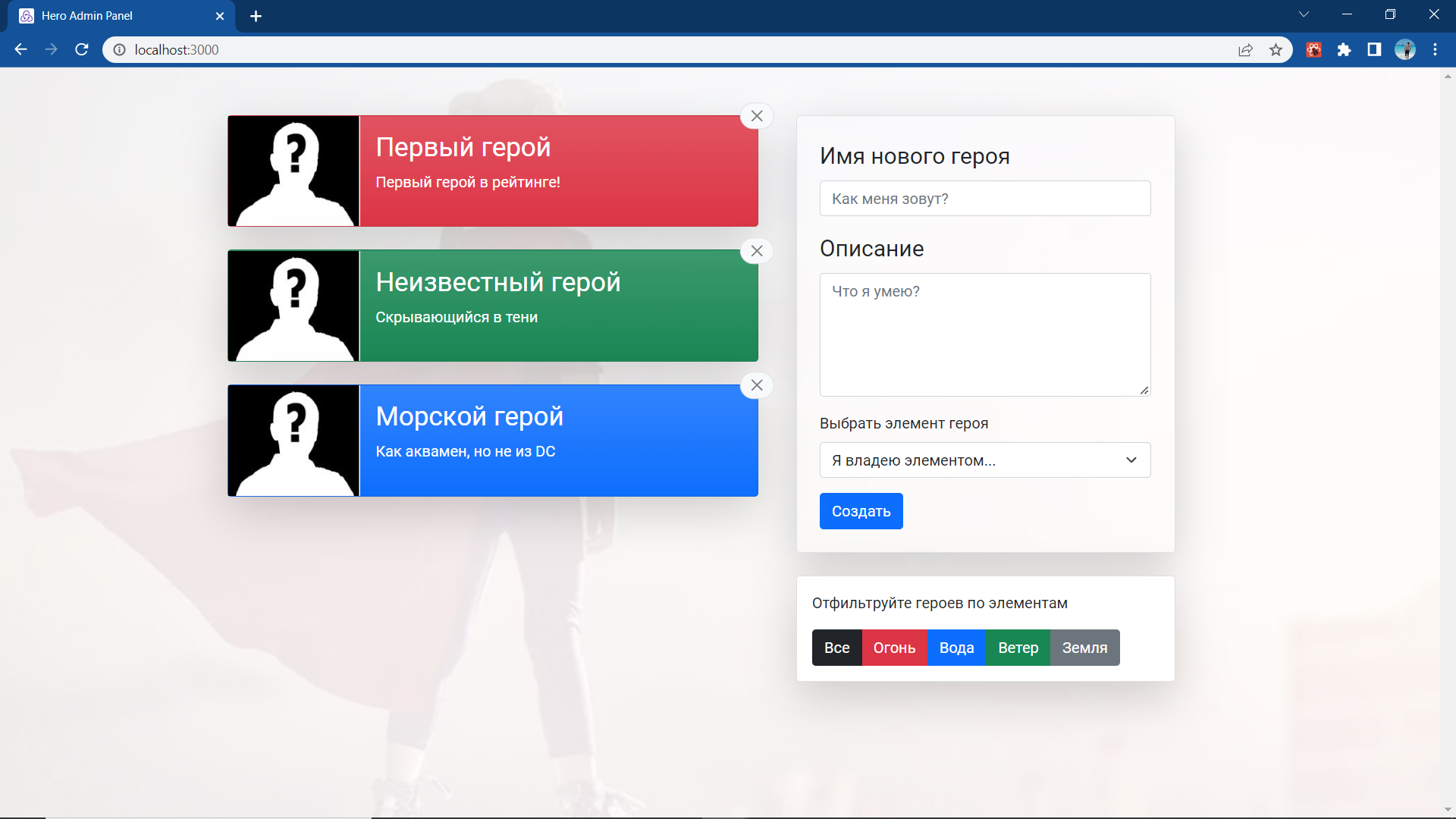 GitHub - srAndrii/small-admin-panel