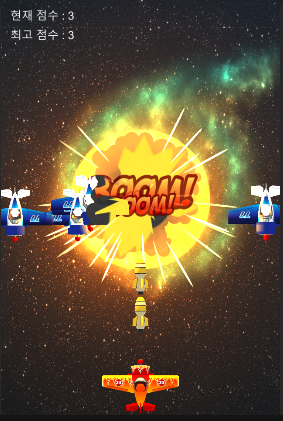 GitHub - 94mark/unity-2DShootingGame: 1인용 비행기 슈팅 2D게임 제작