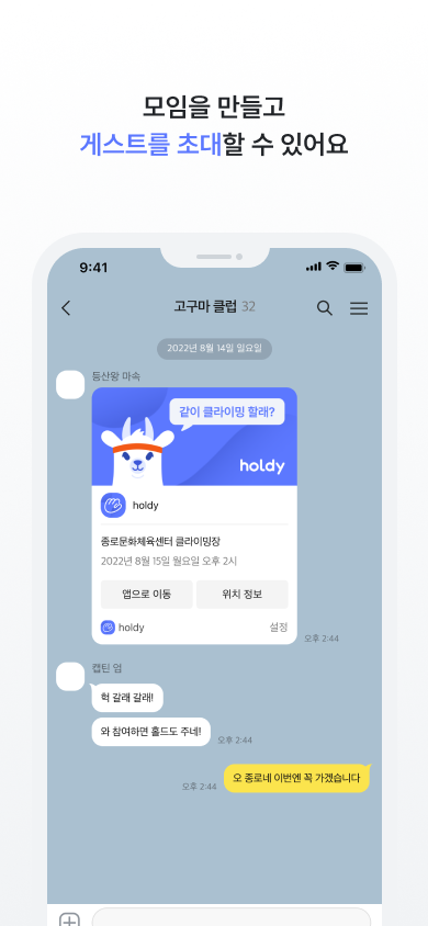 GitHub - Nexters/holdy-iOS: 🍻맥주값만 12만원 holdy iOS 프로젝트 레포입니다.