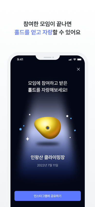 GitHub - Nexters/holdy-iOS: 🍻맥주값만 12만원 holdy iOS 프로젝트 레포입니다.