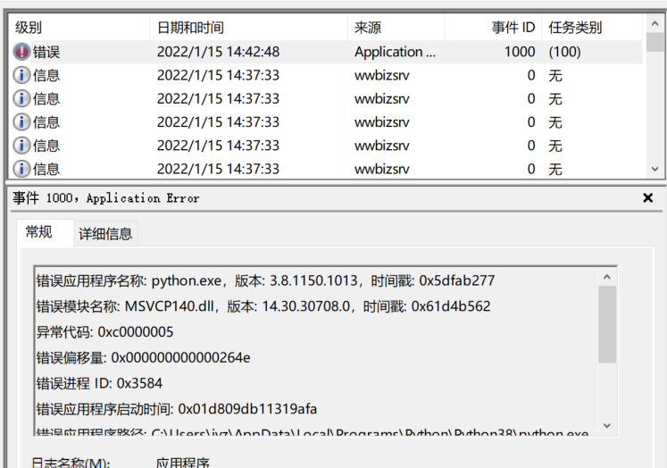 Paddlex训练时调用dll失败 · Issue 1360 · Paddlepaddlepaddlex · Github