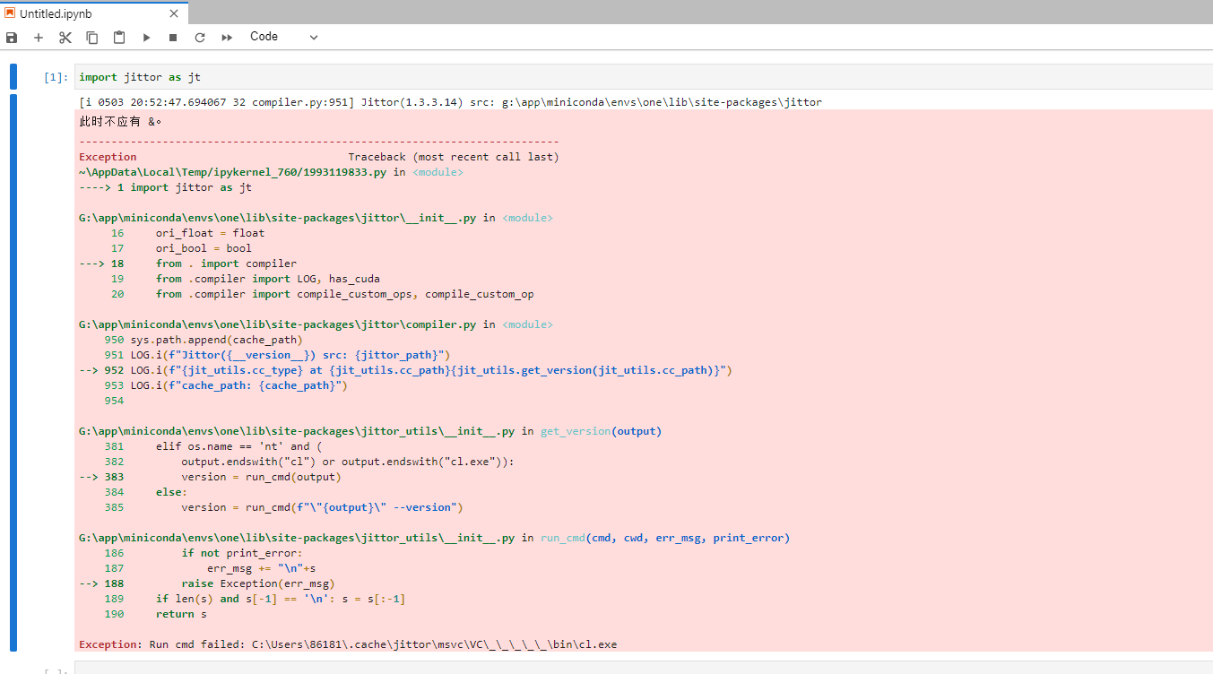 Windows10虚拟环境安装jittor后引入报错此时不应有 & · Issue #320 · Jittor/jittor · GitHub