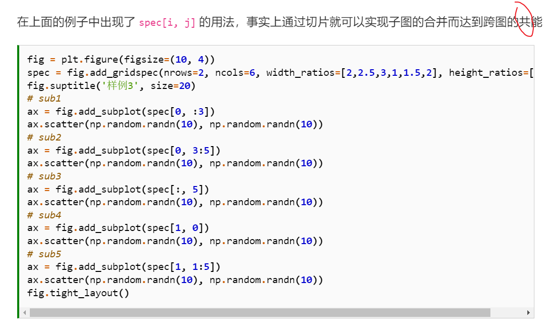 Issue on page /第三回：布局格式定方圆/index.html 发现一个错别字 · Issue #3 · datawhalechina/fantastic-matplotlib ...