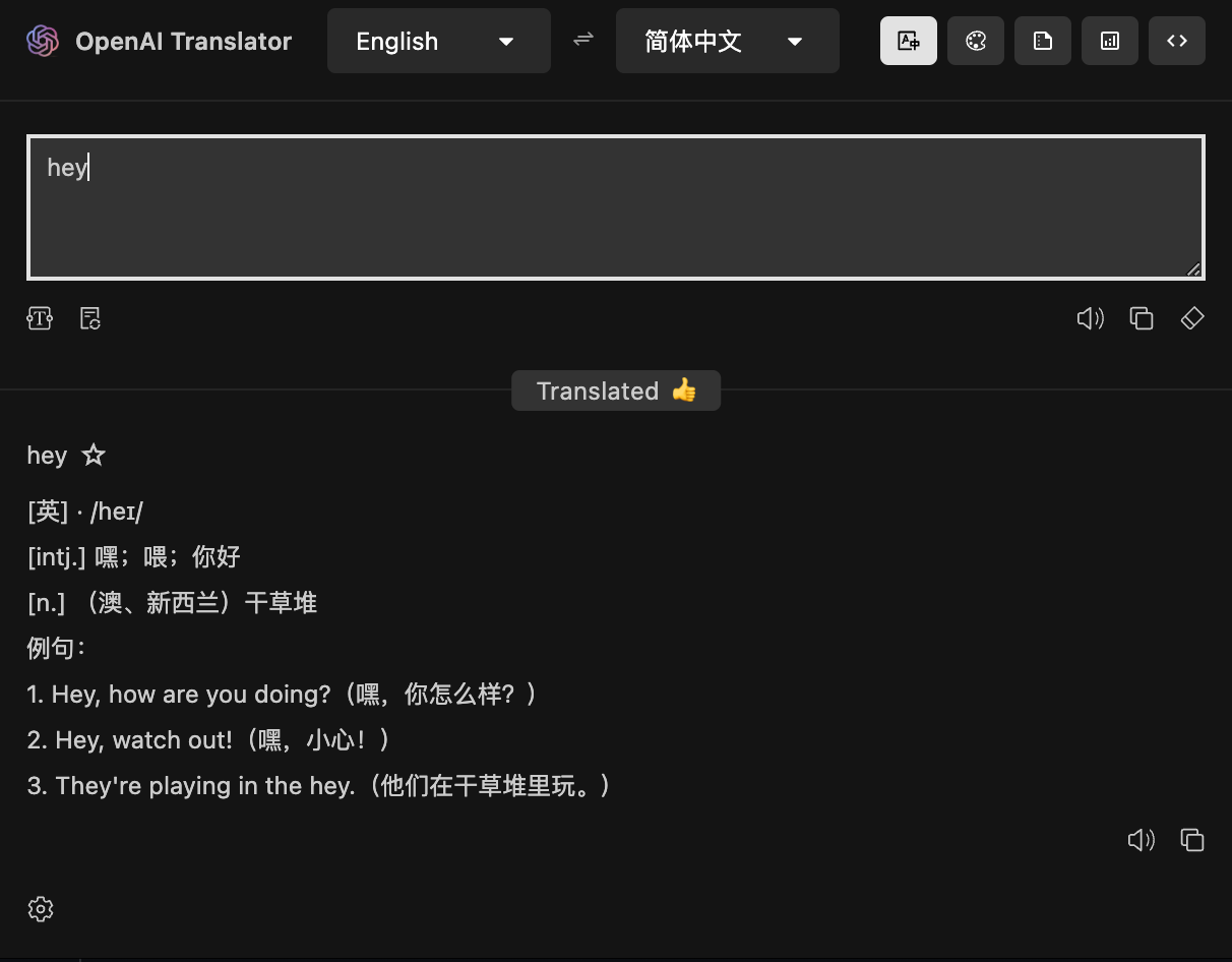 能否添加字符数显示 · Issue #682 · openai-translator/openai-translator · GitHub