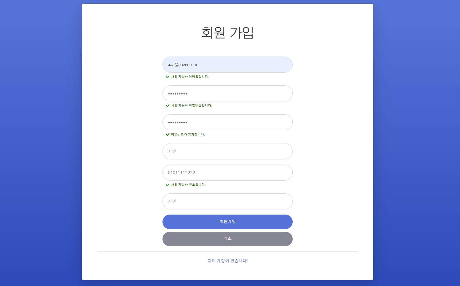 GitHub - MasterPiece-final-project/MasterPiece