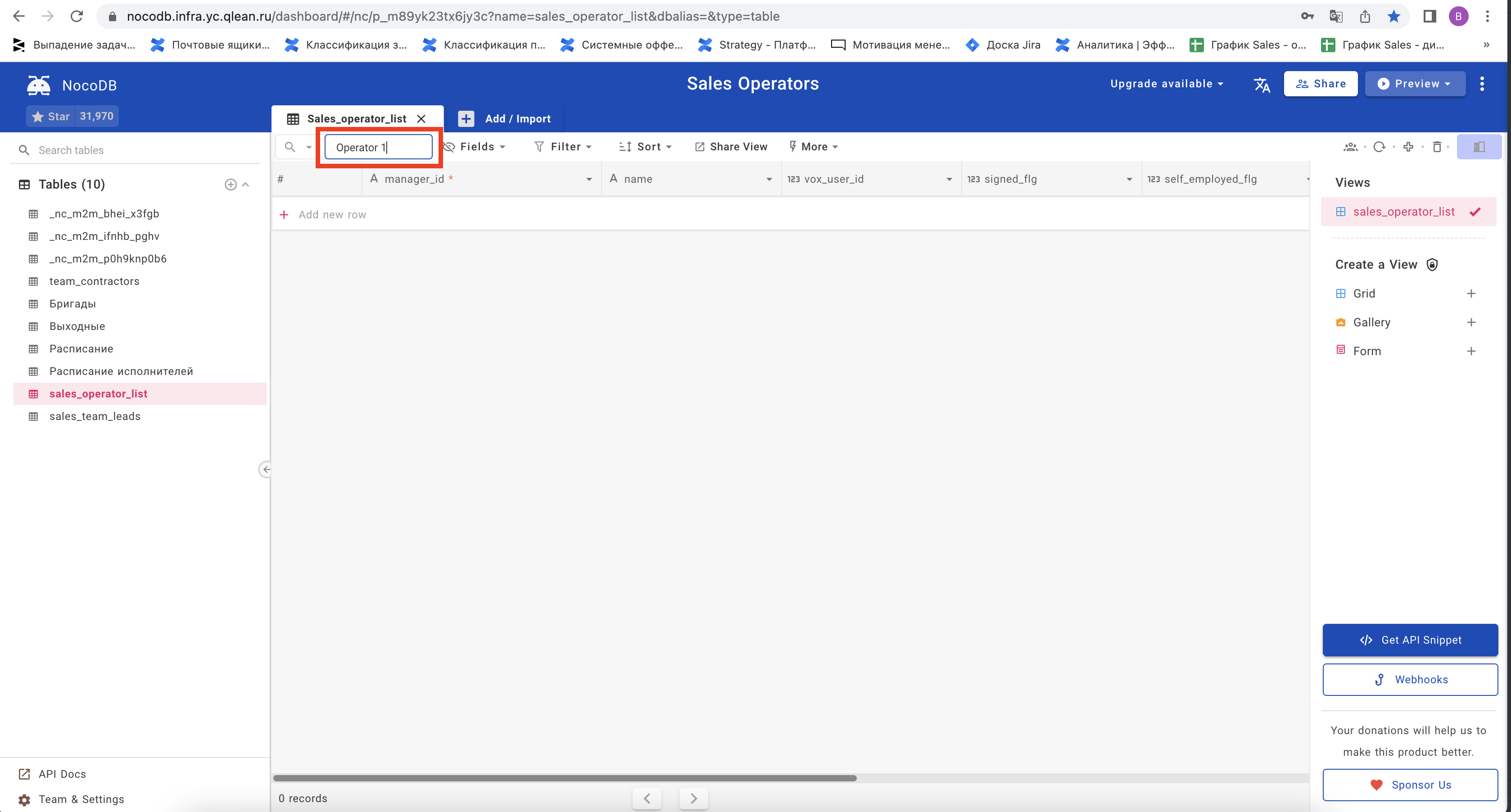 🐛 Bug: New rows can't be retrieved after successful csv import message · Issue #4206 · nocodb ...