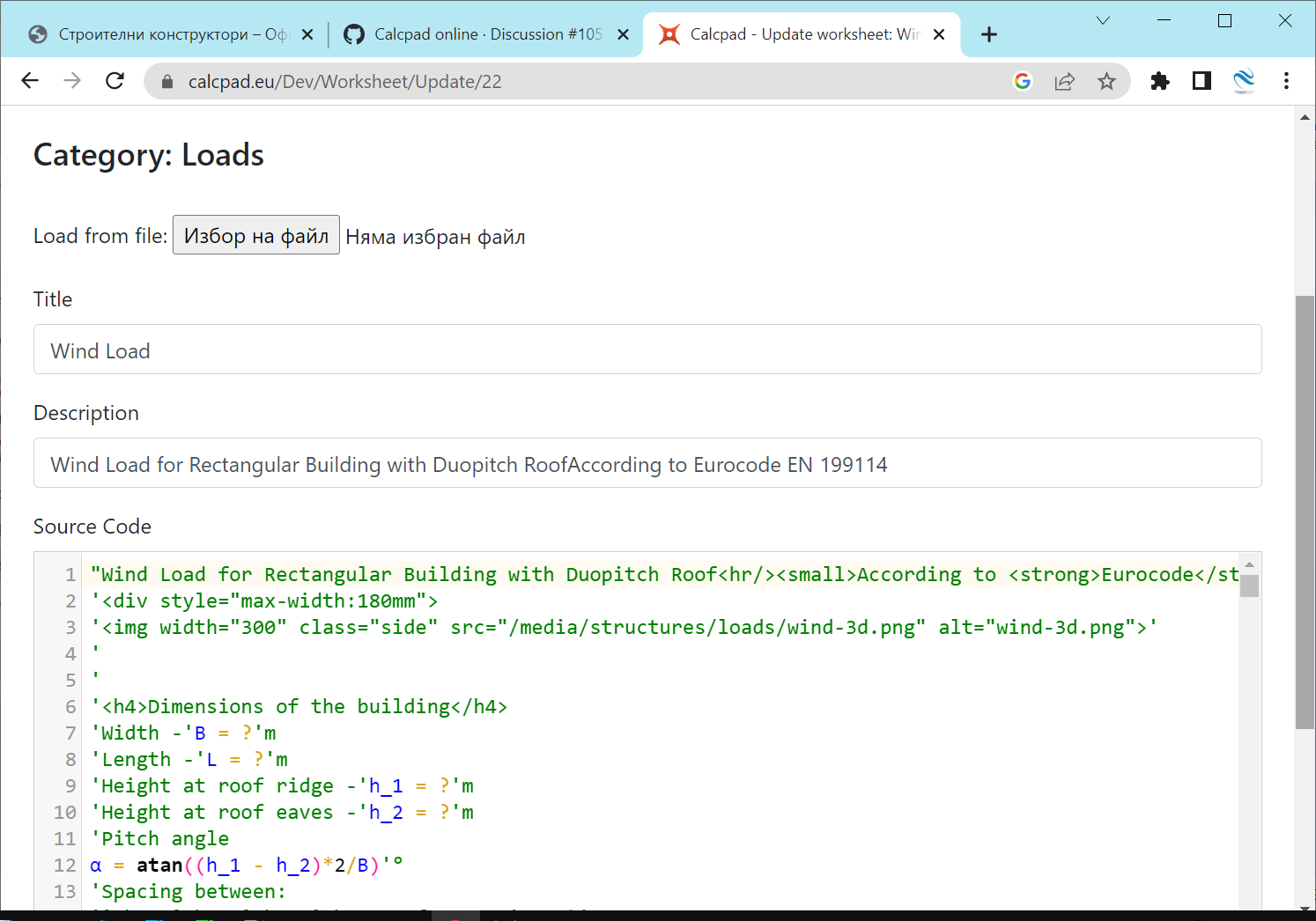 Calcpad online · Proektsoftbg Calcpad · Discussion #105 · GitHub