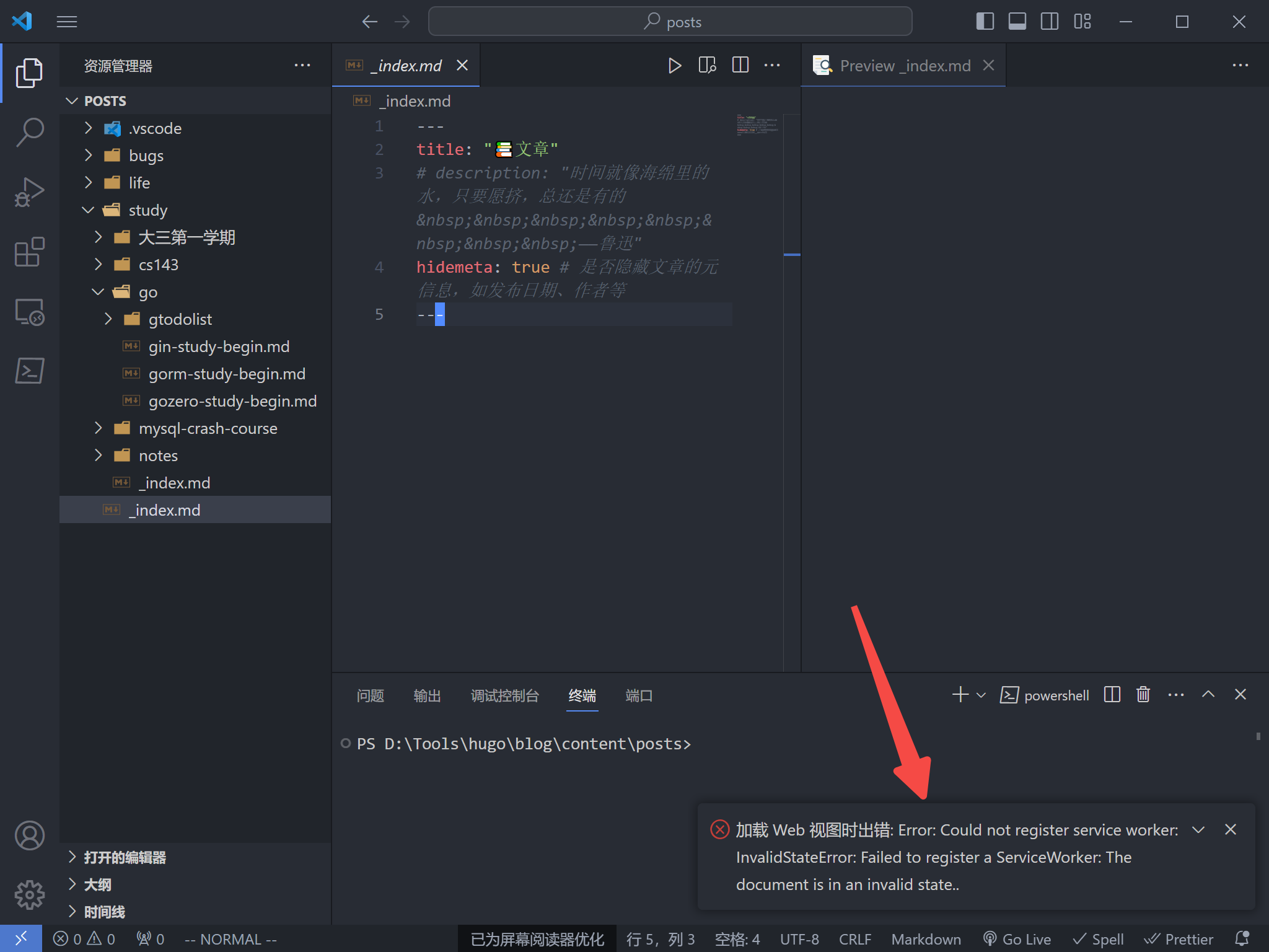 Webviews do not work 50% of the time after 1.82 update · Issue #192965 · microsoft/vscode · GitHub