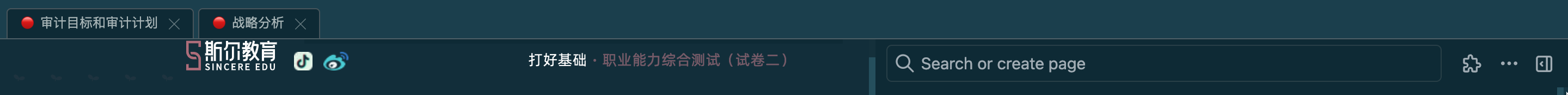 Enable Awesome-UI will cause the Sticky Headers show in wrong place, and top menu panel's color ...