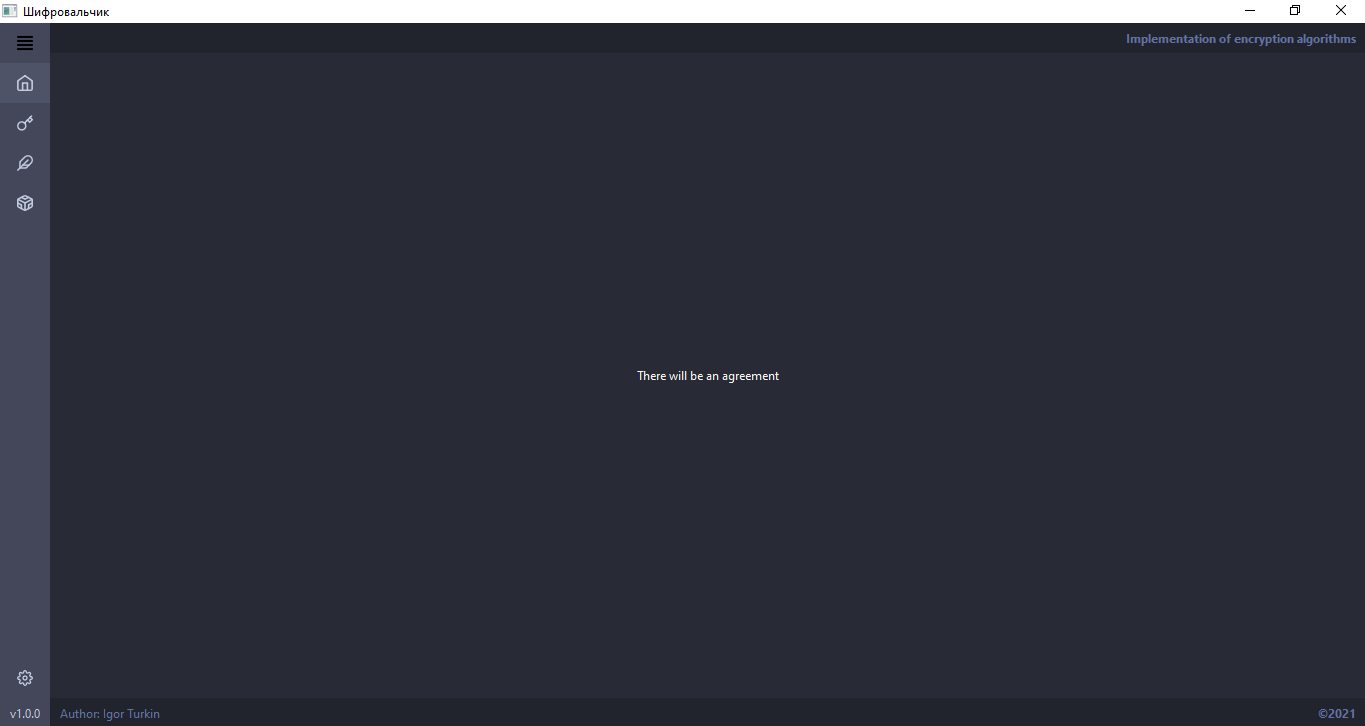 GitHub - angular-js-web/Encryptor: Приложение, которое шифрует текст методами шифрования DES ...