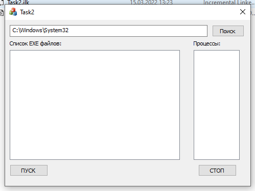 GitHub - angular-js-web/StartStopProcess: Приложение запускающее и завершающее процессы файлов с ...