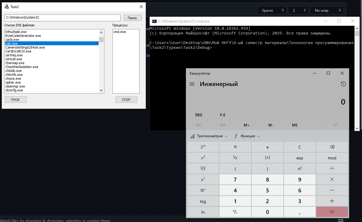 GitHub - angular-js-web/StartStopProcess: Приложение запускающее и завершающее процессы файлов с ...