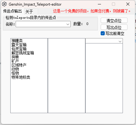 Releases · Roly-lol/Teleports-editor · GitHub