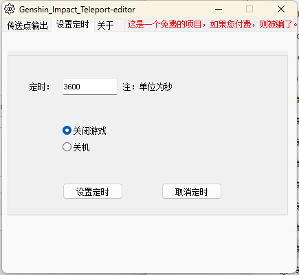 Releases · Roly-lol/Teleports-editor · GitHub