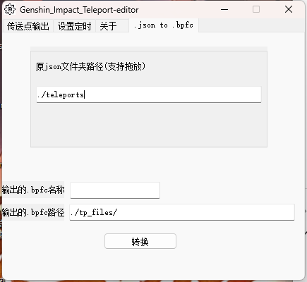 Releases · Roly-lol/Teleports-editor · GitHub
