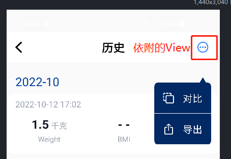 自定义垂直带气泡的Attach框， · Issue #1039 · junixapp/XPopup · GitHub